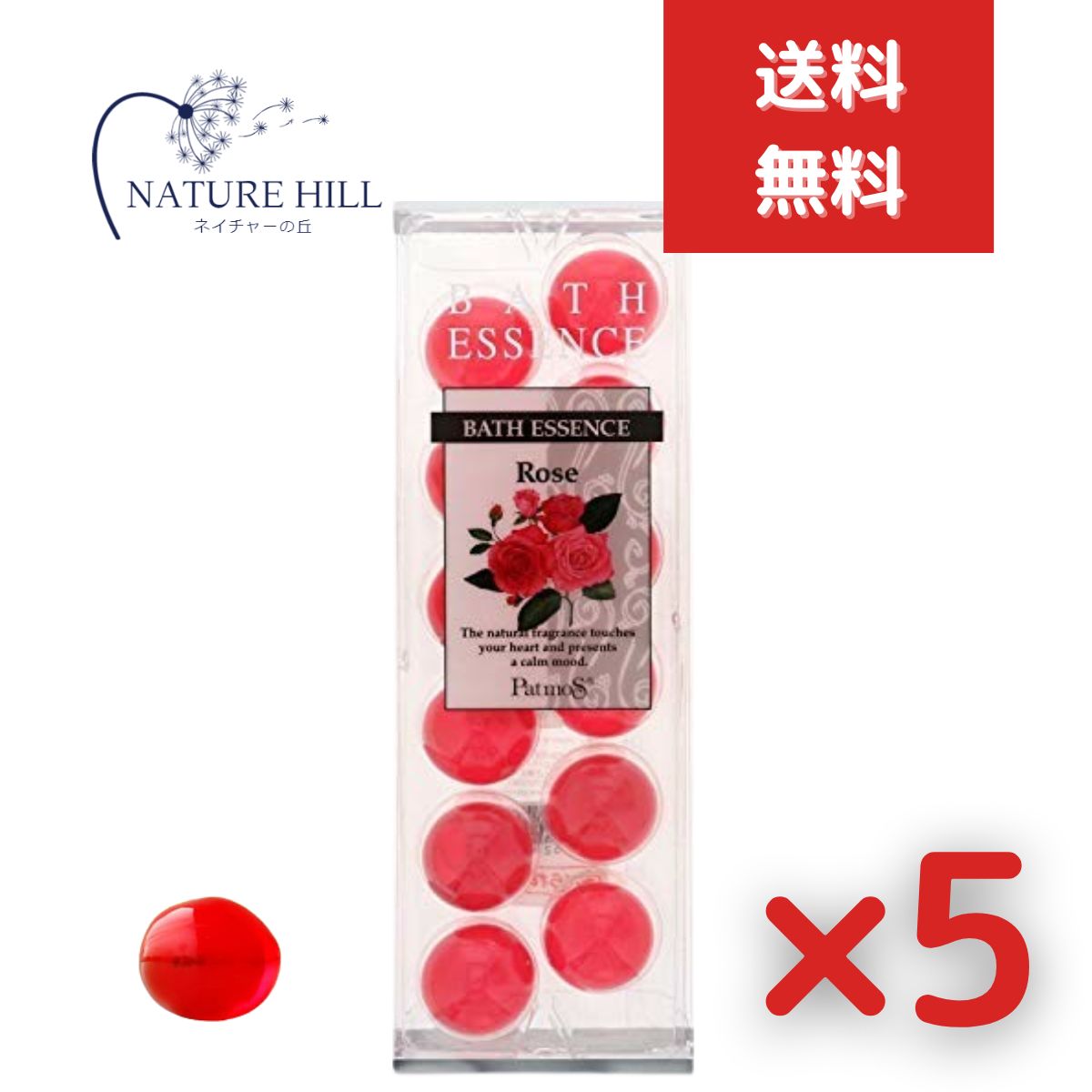 LINE友だち登録はコチラから ＞＞ 商品説明 パトモスバスエッセンス12Pシリーズは、植物の葉や花果実などから抽出されるエッセンシャルオイルを配合したアロマバス入浴剤です。バスタブに入れるとお湯が乳白色に染まり湯煙りとともに心地よい香りが...