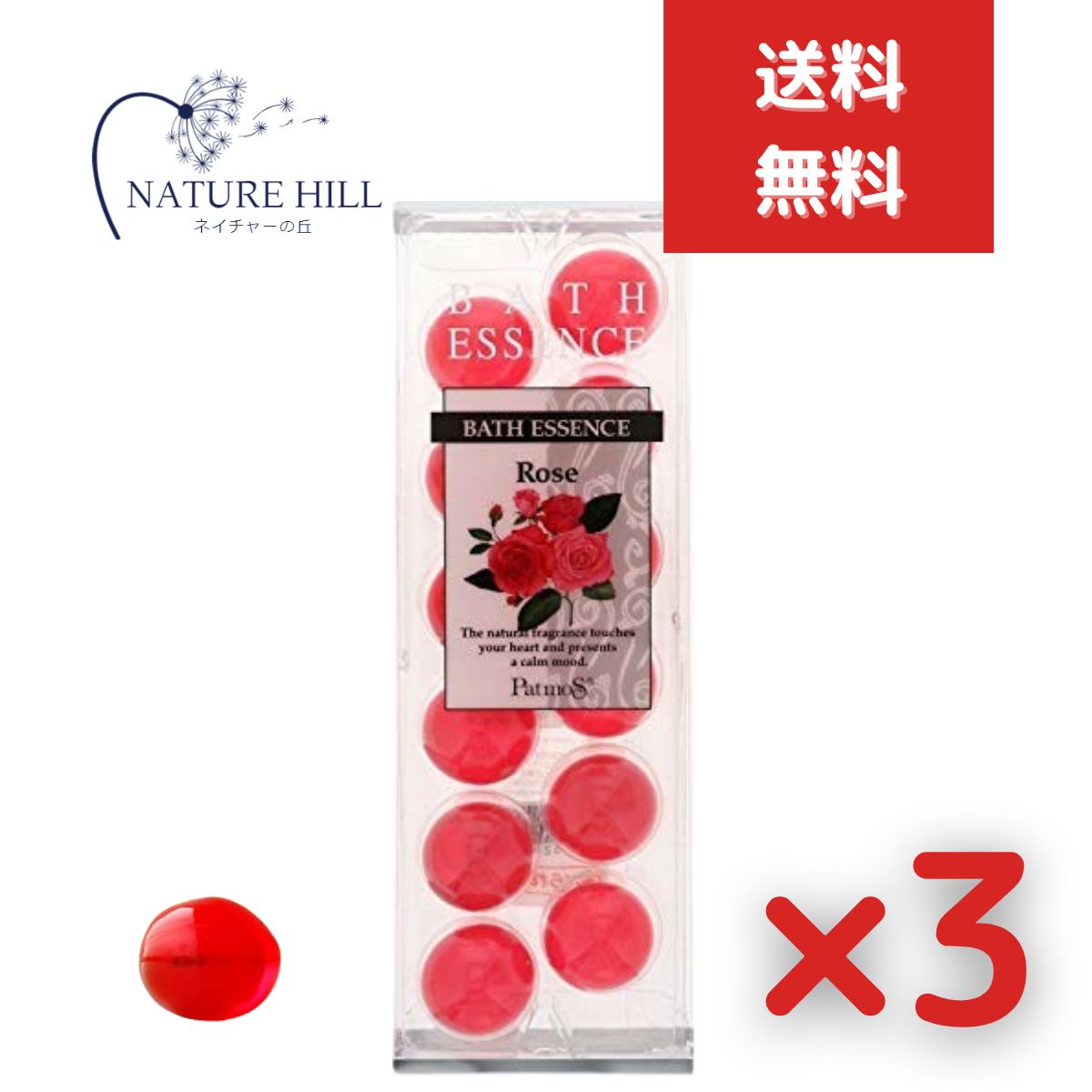 LINE友だち登録はコチラから ＞＞ 商品説明 パトモスバスエッセンス12Pシリーズは、植物の葉や花果実などから抽出されるエッセンシャルオイルを配合したアロマバス入浴剤です。バスタブに入れるとお湯が乳白色に染まり湯煙りとともに心地よい香りが...