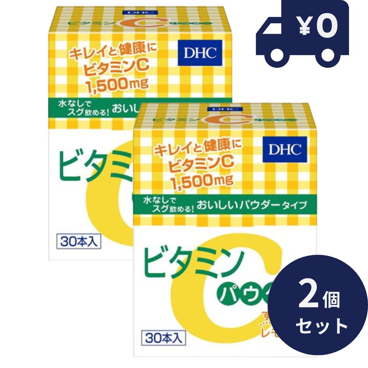失いやすいビタミンを手軽な顆粒で ビタミンCパウダーは、パウダータイプ。1本に1,500mgものビタミンCとビタミンB2が配合されています。味はさわやかなレモン風味で、水なしでも手軽にとれます。 ※水またはぬるま湯でお召し上がりいただくか、...