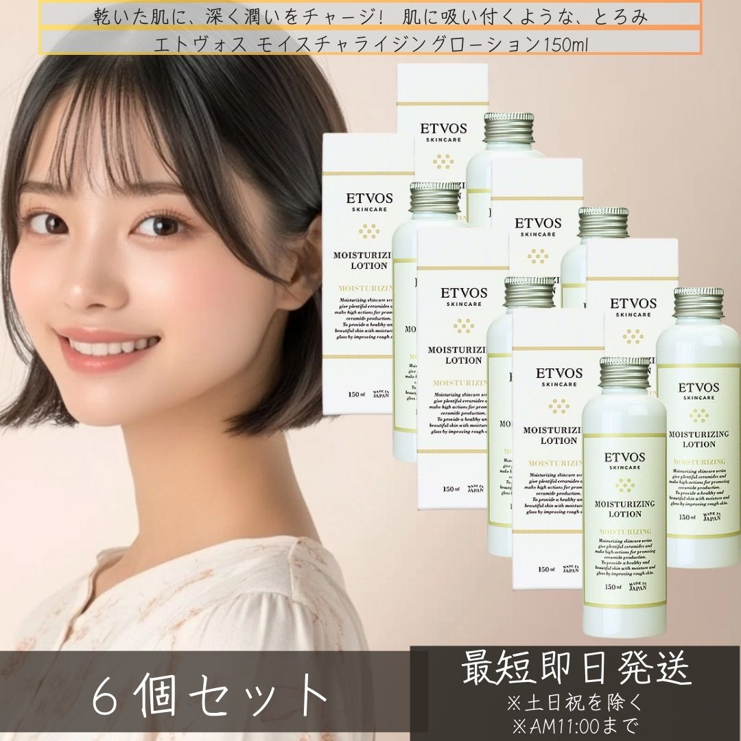 "【メーカーリニューアル・仕様変更について】 本商品はメーカーのリニューアルに伴い、内容量・パッケージデザイン・JANコード・配合成分・表示内容等が変更となる場合がございます。 掲載情報と一部異なる場合がございますが、いずれもメーカー正規品...