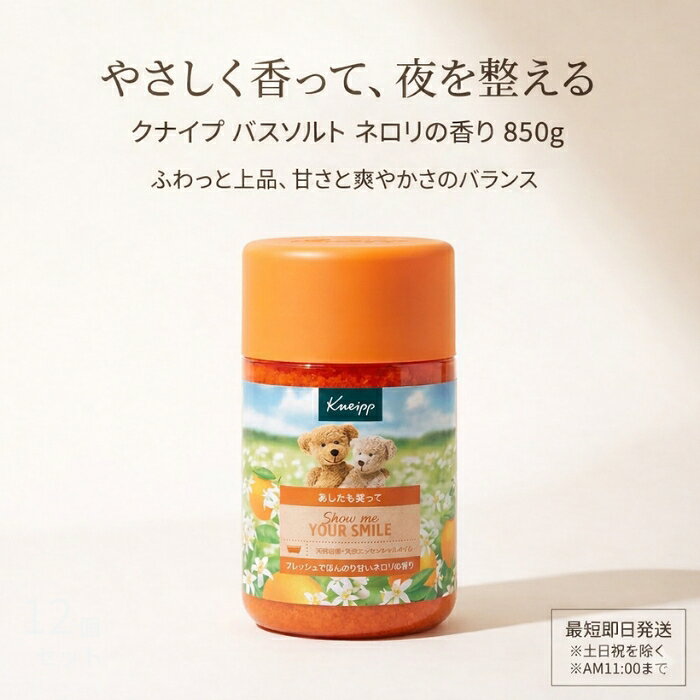 忙しい毎日の中で、気持ちをやさしくほどく入浴時間を大切にしたい方へ。 仕事や家事、日々の人間関係など、知らず知らずのうちに気持ちが張りつめてしまうことは少なくありません。30代になると、入浴時間をただ体を洗うだけの時間ではなく、心を落ち着か...