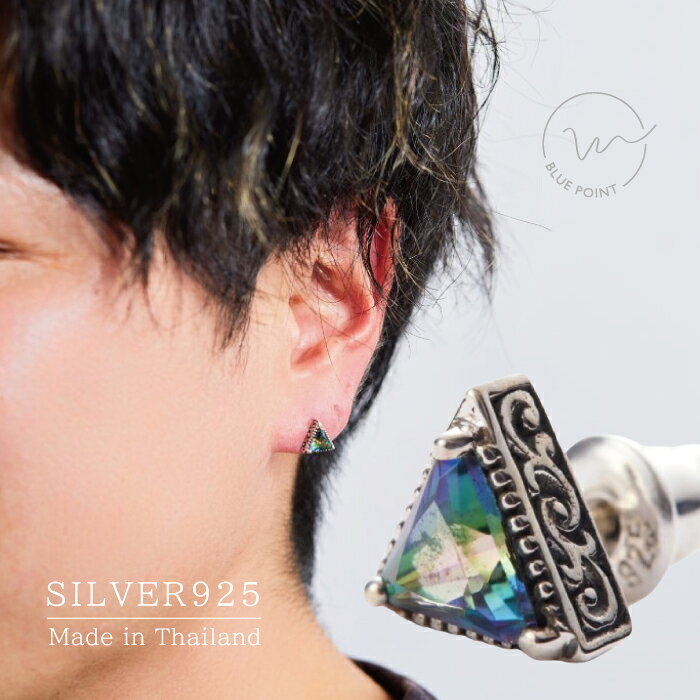 ■ブランド：Good Vibrations（グッドバイブレーションズ）■横幅：約9mm ■縦幅：約8mm■重さ：約1.1g■素材：silver 925、ミスティッククォーツ（天然石）■付属品：オリジナル巾着、ギャランティカード（正規品証明）...