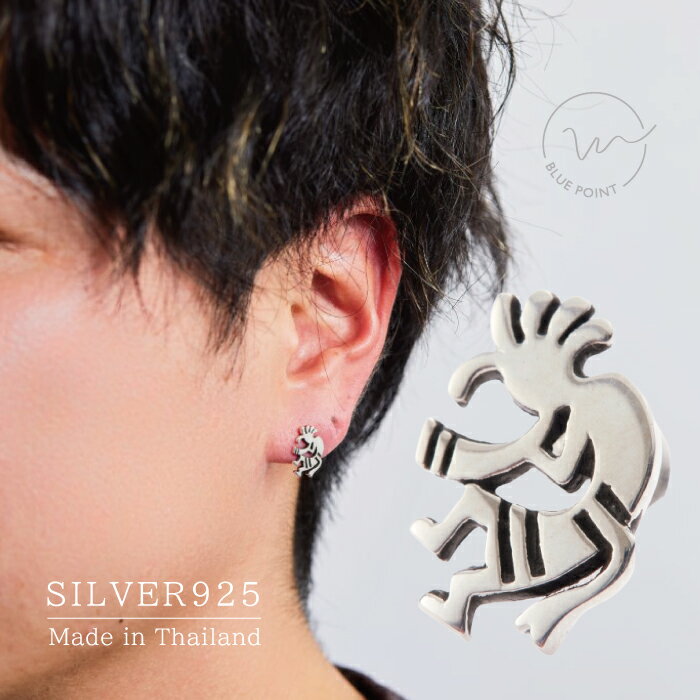 ■ブランド：Good Vibrations（グッドバイブレーションズ）■横幅：約10mm ■縦幅：約13mm■重さ：約1.0g■素材：silver 925■付属品：オリジナル巾着、ギャランティカード（正規品証明）■片耳販売（1個）━━━━━...