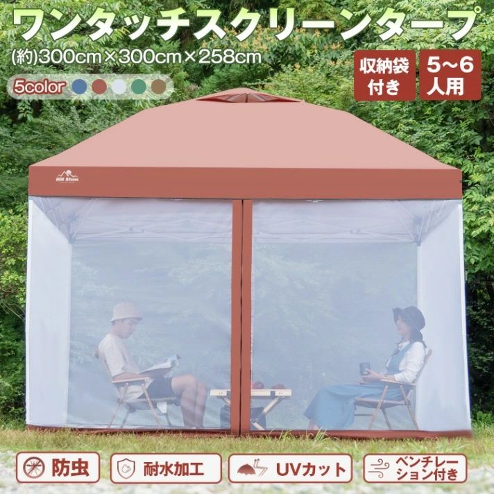 商品情報 【サイズ】 3m×3m 【在庫に関して】 在庫数の更新は随時行っておりますが、お買い上げいただいた商品が、品切れになってしまうこともございます。その場合、お客様には必ず連絡をいたしますが、万が一入荷予定がない場合は、キャンセルさせ...