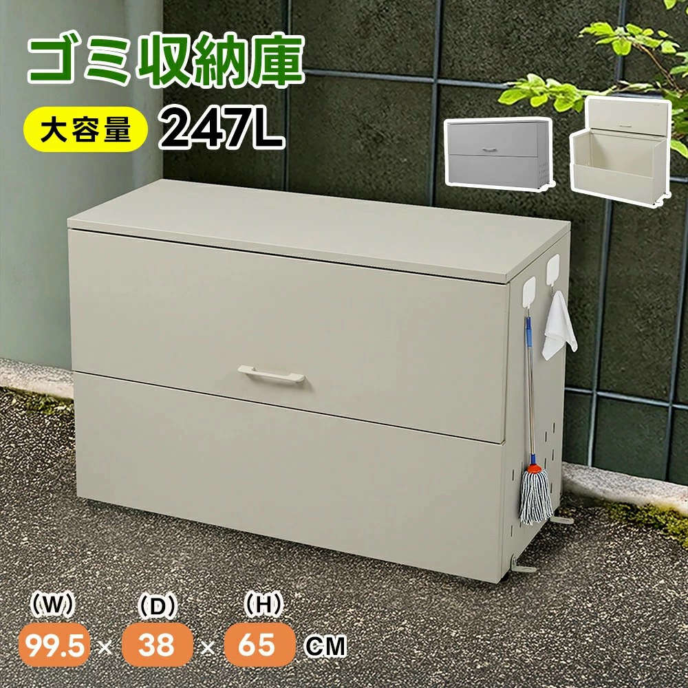 ・素材 スチール・カラー ホワイトグレー、グレー・商品サイズ 99.5*38*65cm・梱包数 1・梱包サイズ 106*68*14cm・重量（N.W.） 15KG・重量（G.W.） 17KG・生産国 中国・組立品/完成品 組立品 ◎01約2...