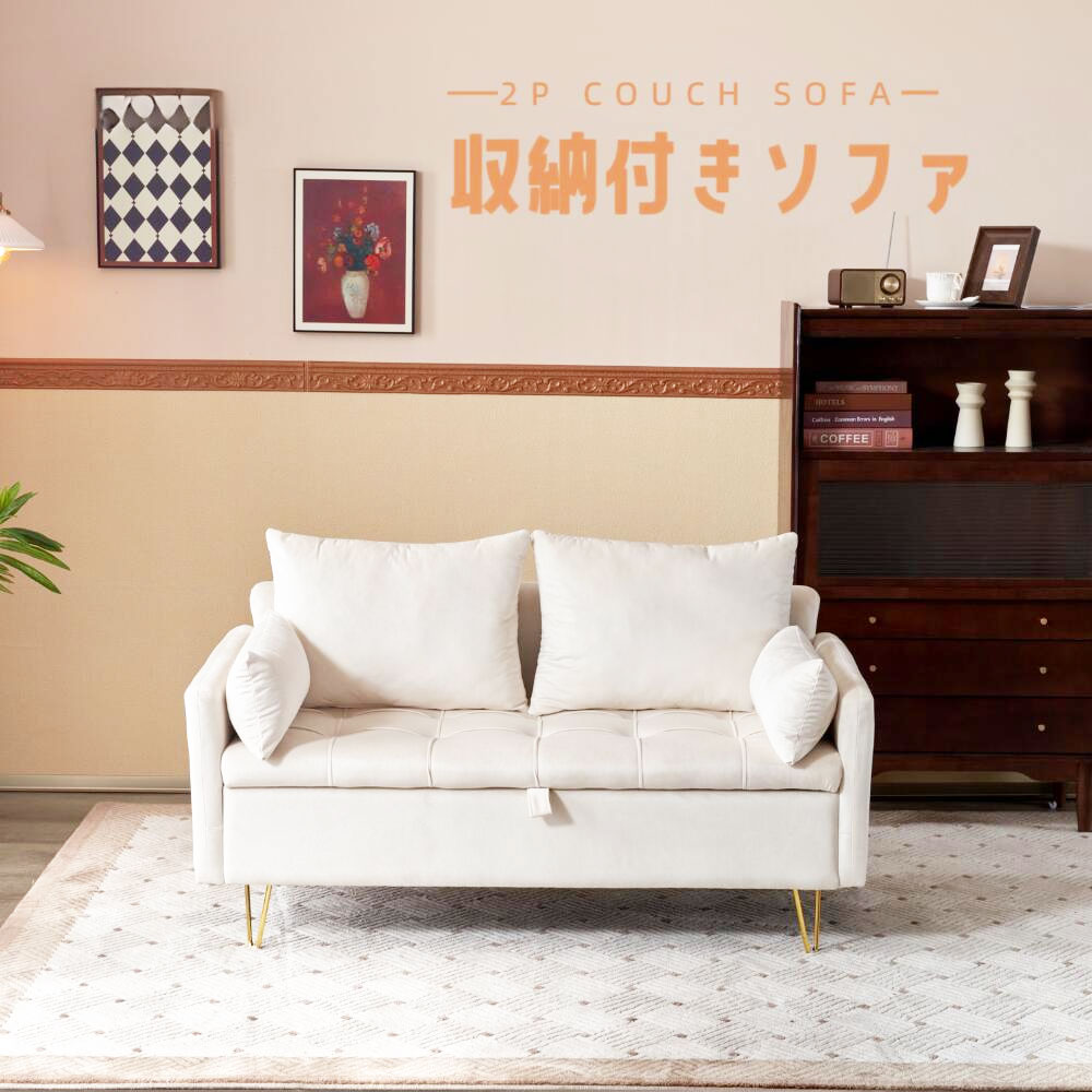 【材質】 構造部材：パイン集成材　 張り材：ファブリック（ポリエステル） クッション材：チップウレタン、スラブウレタン、ポリプロピレン綿 【梱包サイズ】幅×奥行×高さ：約1240x580x380mm 【外形寸法】幅×奥行×高さ：約1350x...