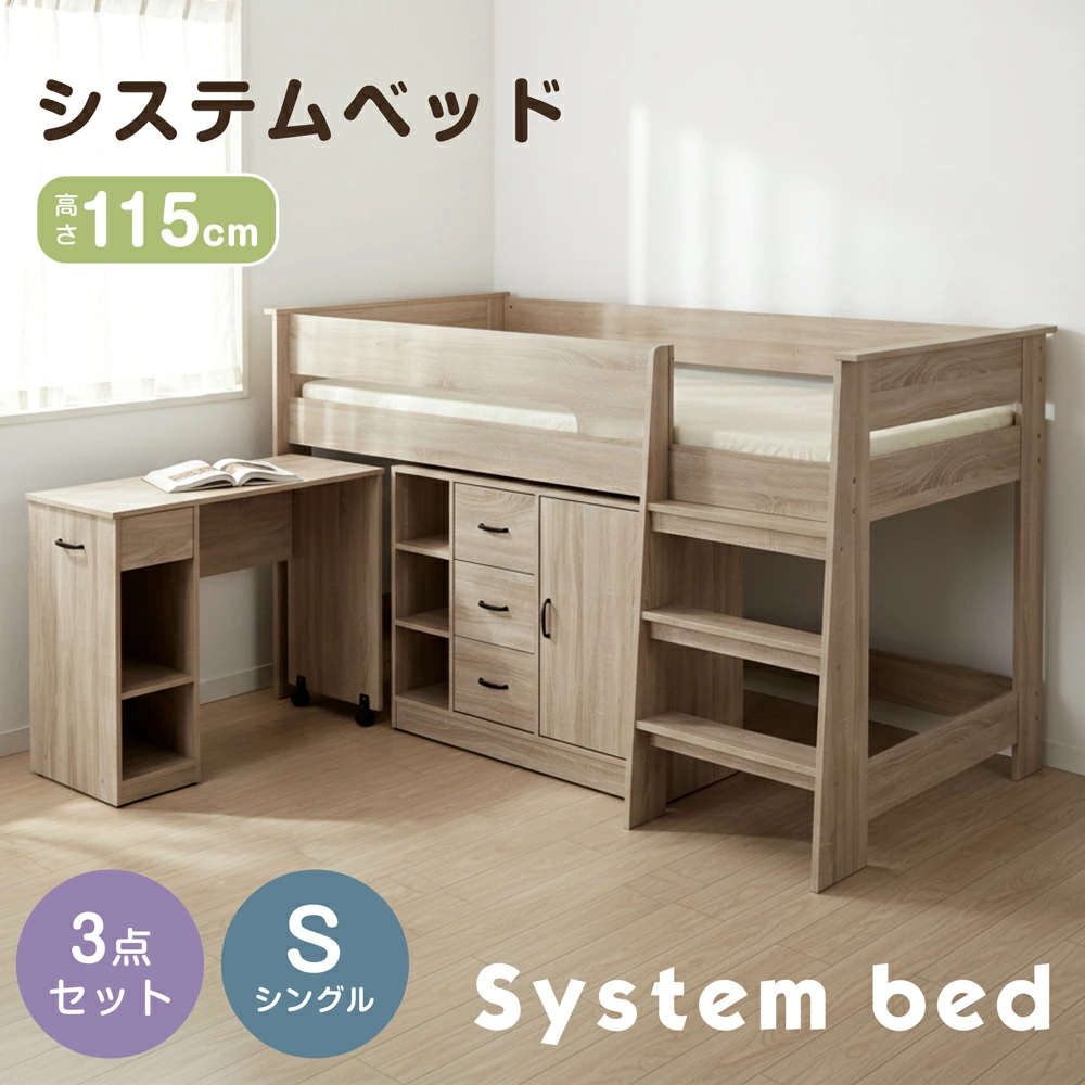 ※ご注意：組み立ての際は電動ドライバーを使用し、二人以上で組立を行うことをお勧めします。 梱包個数は複数になり、お届け日・時間に若干のずれが生じる場合がございます。 ※組立中に部品を動かす際は、カムロックネジの接続部分を折らないよう注意して...