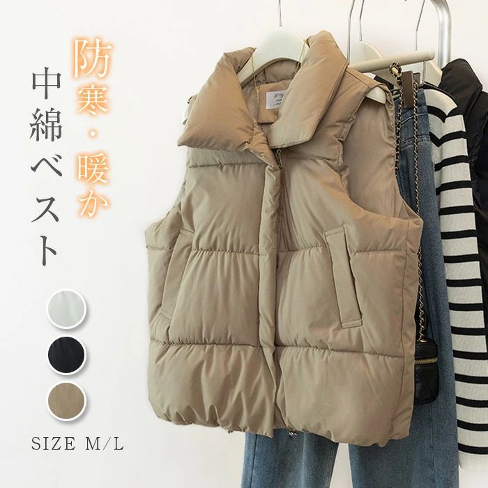 商品名 cj-db-046 カラー ホワイト　ブラック　キャメル ※ モニターの発色の具合により実際の商品と色が異なる場合がございます。 サイズ M:着丈63　バスト122　肩幅40 L:着丈64　バスト127　肩幅41 ※※サイズは平置き...