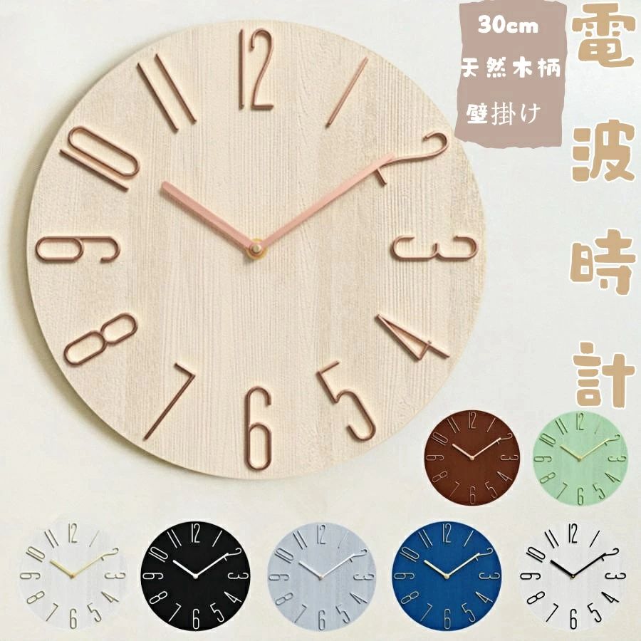商品詳細 商品特徴 【自動で正確な時刻をお知らせ】：電池をセットするだけで、自動的に正確な時刻が設定されます電波の受信を失敗した場合でも、強制受信ボタンを押すだけで再設定が可能です。※時計の針を触ると時針と分針の軸がズレてしまい、時刻が正確...