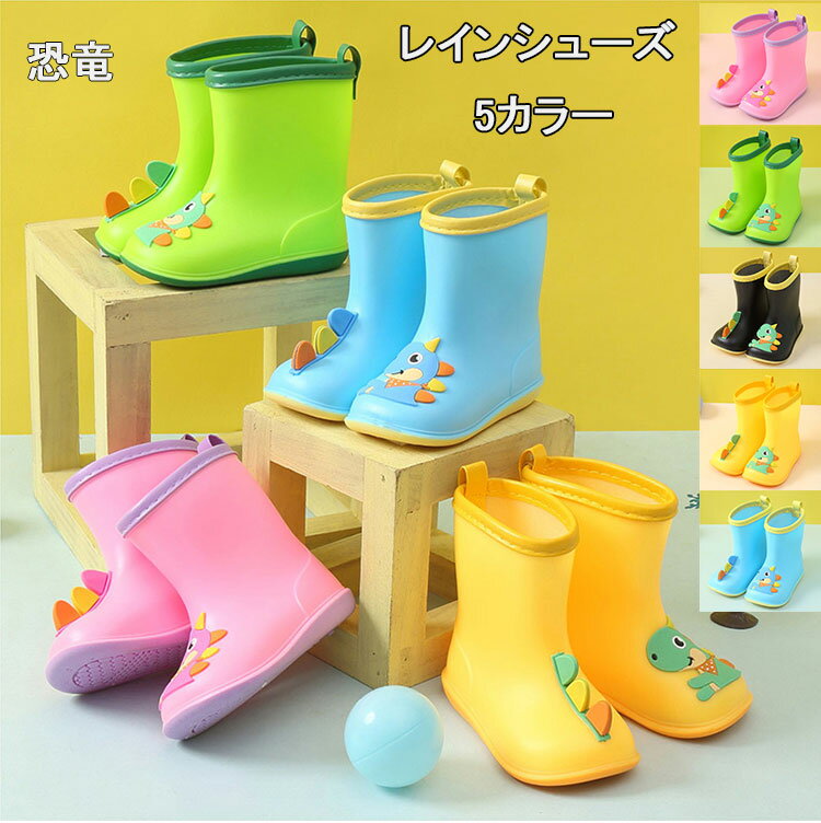 商品詳細 商品 内容 レインブーツ 生地 PVCなど サイズ お勧めサイズ： 13cm～20cm(1cm単位) ご注意 ※生地の特性上、匂いが感じられる場合もございます。数日のご使用や陰干しなどでほとんど感じられなくなります。 ※検品はしっ...