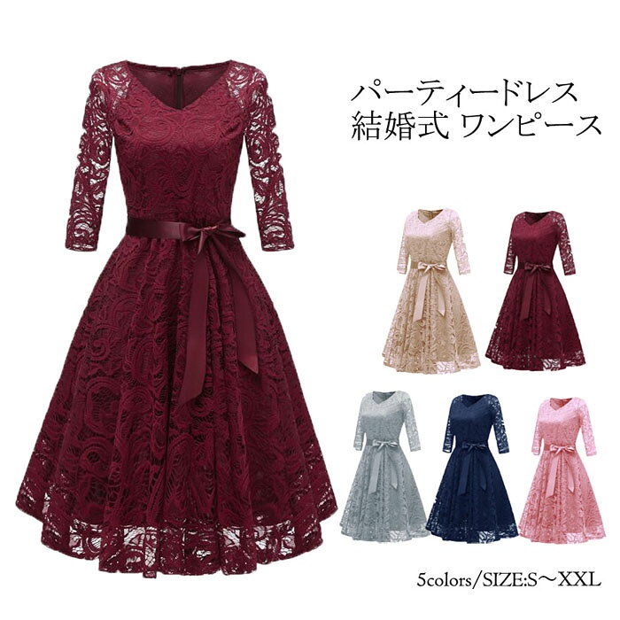 商品情報 【仕様】 ◆【素材　ポリエステル　 ◆【カラー】写真（ご参考の程度） ◆【サイズ】 【 S】バスト約 86　ウェスト約70　 袖丈約41 総丈約99　 【 M】バスト約 91　ウェスト約74　 袖丈約42 総丈約100　 【 L】...