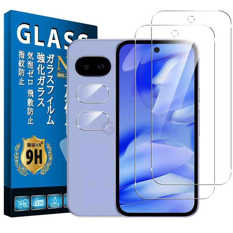 対応 Google Pixel 9A フィルム【2+2枚 日本旭硝子製 】 対応 Pixel9a ガラスフィルム 2枚 + カメラフィルム 2枚 ピクセル9a 保護フィルム 全面保護 レンズ保護フィルム 硬度9H 飛散防止 撥油性 防指紋対...