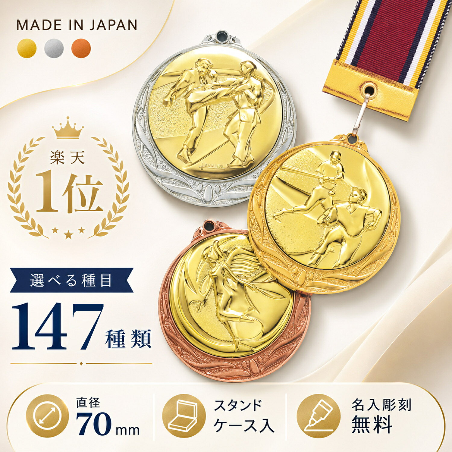 商品情報素材メダル本体：亜鉛ダイキャストレリーフ：樹脂製重量235g（約）対応競技MVP/賞/地球/No.1/ハト/鳳凰/女神/ワシ/運動会/駅伝/トライアスロン/ランナー/陸上競技/アメリカンフットボール/グラウンドゴルフ/ゲートボール/...