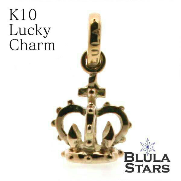 素材K10(10金イエローゴールド) サイズ・クラウン(幅11mm 長さ10mm 厚み10mm) 特徴幸運の7つのラッキーモチーフシルバーチャーム。モチーフは、クラウン・ウィング・キー・ホースシュー・クロス・ムーン・ダガーの7つブルーレース...