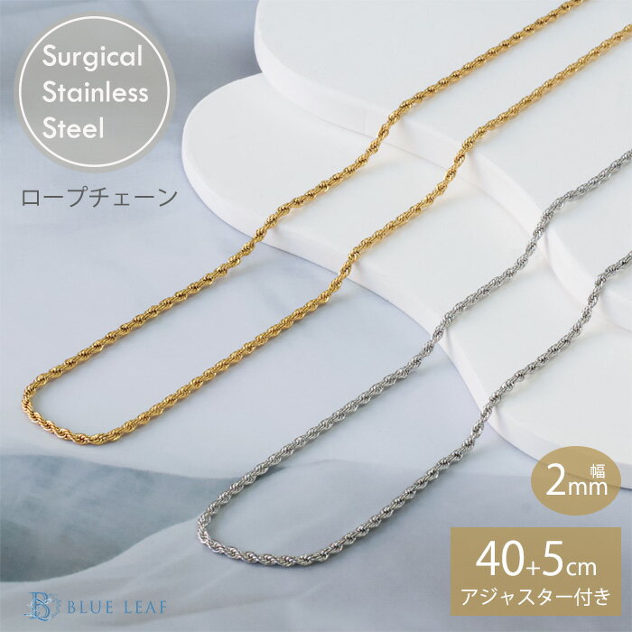 【3mm】40cm 【3mm】45cm 【3mm】50cm 【3mm】55cm【3mm】40cm 【3mm】45cm 【3mm】50cm 【3mm】55cm 商品名 チェーン カラー シルバー、ゴールド サイズ 40cm+5cm(アジャスタ...