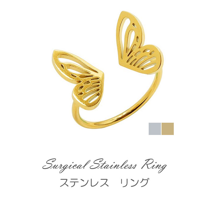 カラー シルバー、ゴールド サイズ フリーサイズ(サイズ調整可能)，幅：14.5mm 素材 ステンレス 商品説明 変色しにくい、変形しにくい、傷が付けにくい 金属アレルギーに強いステンレスの指輪です。 デザイン性のあるリング、ほかの人と差別...