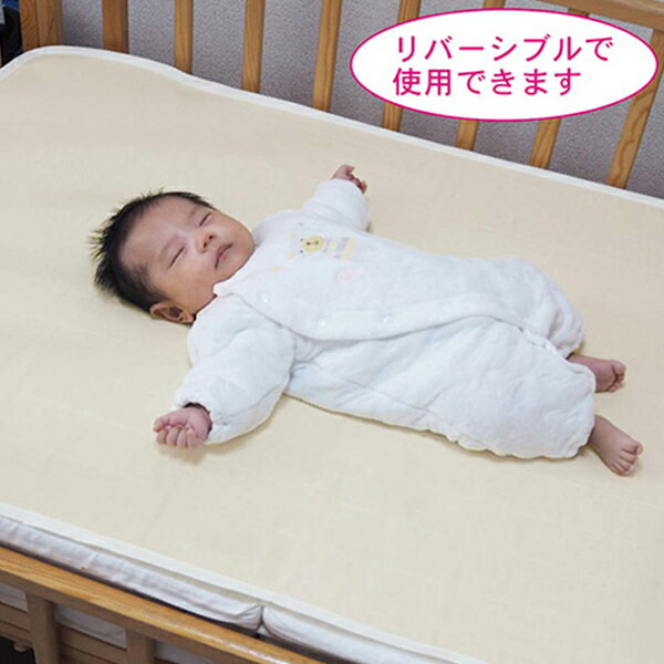 商品名：三河木綿使用 クールでドライな清涼ガーゼベビーベッドパッド■ガーゼ生地+クールモーション素材使用のベビーベッドパッドが登場！■肌に優しい三河木綿使用のガーゼ生地と、東レの"クールモーションRを使用したこのパッドは、素早く 汗を吸い取...