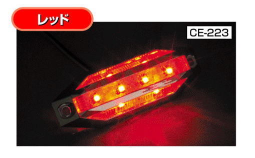 ヤック　スリム流星8LED車高灯 商品説明 究極の薄さ（10mm）で車両との一体感が向上 ●従来の車高灯イメージを一新させるデザイン。 ●究極の薄さ（10mm）で車両との一体感が向上。 ●超広角LED8個使用で見る角度による明るさを均一化。...