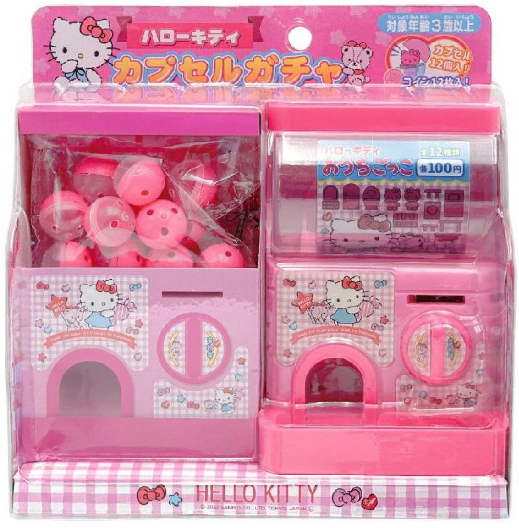 TOY 商品説明 商品サイズ：W21×H21×D8cm スタッキング可能 カプセルガチャ本体セット 対象年齢:3歳以上 ※掲載商品の仕様、デザイン、生産国、発売時期は 　予告なく 変更する場合がありますので、 　あらかじめご了承ください。 ...