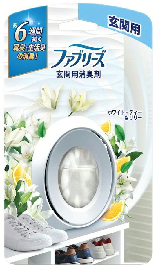 消臭グッズ 商品説明 玄関の靴臭・生活臭を徹底消臭！ 消臭効果は約6週間持続します (使用状況による)。360 ° 消臭テクノロジーが、有効成分を 空間中に行き渡らせます。 空気の循環が悪い玄関に 溜まった靴臭・生活臭もすっきり消臭。 玄関...