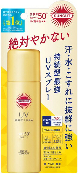 スキンケアグッズ 商品説明 最強UVカット！ 4強烈紫外線から素肌をまもりぬきます。 するするのびて、ベタつかず 軽いのに高密着。 汗・水に強いスーパーウォータープルーフ 2層タイプのなめらか日焼け止めです。 肌あたりがやさしく、するするの...