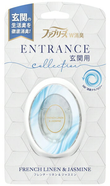 消臭グッズ 商品説明 玄関の靴臭・生活臭を徹底消臭！ 消臭効果は約6週間持続します (使用状況による)。360 ° 消臭テクノロジーが、有効成分を 空間中に行き渡らせます。 空気の循環が悪い玄関に 溜まった靴臭・生活臭もすっきり消臭。 玄関...