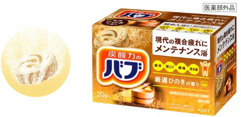 バスグッズ 商品説明 炭酸力が温浴効果を高めて、 疲労、腰痛、肩こり、冷え症に効く ※掲載商品の仕様、デザイン、生産国、発売時期は 　予告なく 変更する場合がありますので、 　あらかじめご了承ください。 ※掲載画像の色彩は実際の商品及び印刷...