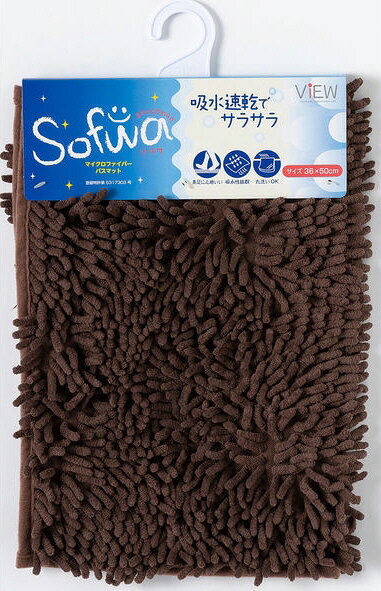 バスグッズ 商品説明 特許取得のマイクロファイバー モールだから抜群の吸水速乾性。 原産国 中国 材質 ポリエステル100％ ※掲載商品の仕様、デザイン、生産国、発売時期は 　予告なく 変更する場合がありますので、 　あらかじめご了承くださ...