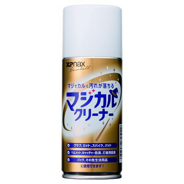 XANAX BASEBALL ACCESSORY商品説明 マジでカルく汚れが落ちる魔法のような マジカルクリーナー。 主成分：高級アルコール系(ノニオン) 容量：180ml 生産国：日本製 ムースタイプ ※掲載商品の仕様、デザイン、生産国、...