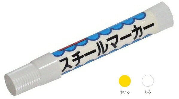 文具・事務用品 商品説明 世界で初めてペンキを固めた　 口紅スティックタイプ 底を回せば固型の芯が出ます。 鋼材などの凹凸面でもクッキリと 色あざやかに書けます。 書きむらがなく、どんな角度でも 使用でき、ボタ落がありません。 油性タイプで...