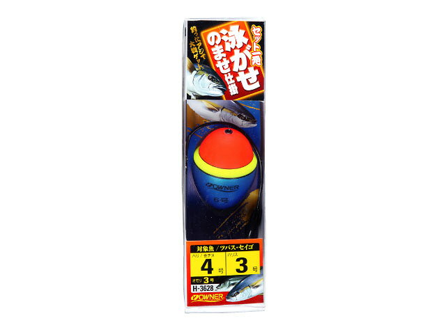 セット一発泳がせのませ 33628 商品説明 サビキで釣った小アジや小サバをエサに青物(ハマチ・ツバス)・スズキを食わす。 大型魚特有の強烈な引きを堪能しよう!　道糸を通して引くだけで、 初心者の方でもお手軽に遊動のませウキ仕掛がセットでき...