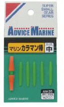 カラまん棒　オレンジ　 PG-16 商品説明 メール便発送可 (注！)予告なく商品画像との画像、品番が変わることがあります からまん棒　を付けるとそれが ストッパーになりウキが下に落ちてこない為 仕掛け部分と接触しないので絡みにくくなる。 ...