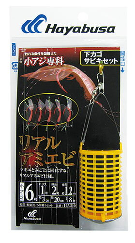 小アジ専科　下カゴサビキセット リアルアミエビ5本鈎　HA210 商品説明 マキエとみごとに同化する、リアルアミエビ仕様 ■マキエが入れやすく手返しが速い下カゴ式 ■リアルアミエビ アミエビをみごとに再現するスキン量に、触覚や尻尾を連想させ...