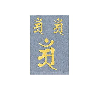 東洋マーク製作所　ステッカー 商品説明 品番3266 品名アン ゴールド 小 JANコード4986734077388 パッケージサイズ60mm×115mm×1mm 商品サイズ61mm×36mm×0.5mm ※掲載商品の仕様、デザイン、生産国...