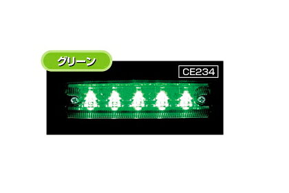 ヤック　流星ReLED車高灯 商品説明 ●抜群の視認性により存在感をアピール。 ●高次元の明るさと省電力、長寿命を実現。 ●高輝度LEDによる存在感で信頼ある安全性を確保。 ●LEDの明るさを究極に引き出すレンズカット。 ●飽きのこないシン...