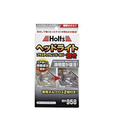 ヘッドライトポリッシュ 商品説明 透明樹脂表面の劣化によるくもり・黄ばみやキズの除去に最適のコンパウンドです。 特に雨風や紫外線・熱に最もさらされるヘッドライトの磨きに適しています。 ツヤ出し・保護成分配合。 品名ヘッドライトポリッシュ 品...