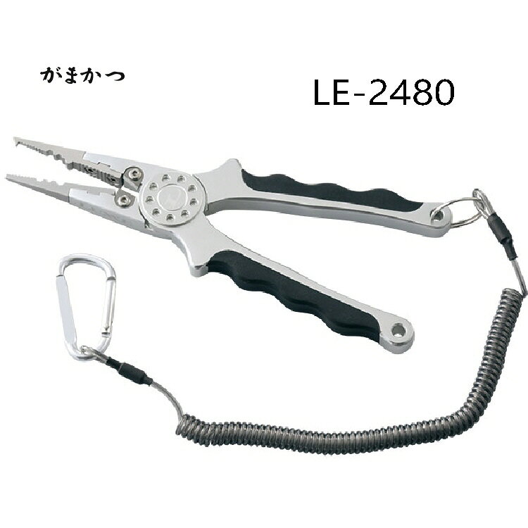 gamakatsu LUXXE アルミプライヤー175　ラバーグリップ LE-2480 商品説明 1点までメール便1通発送可 男心をくすぐるカッコいいアルミプライヤーの登場 がまかつ ラグゼ　アルミプライヤー175 メタルグリップ　LE-2...