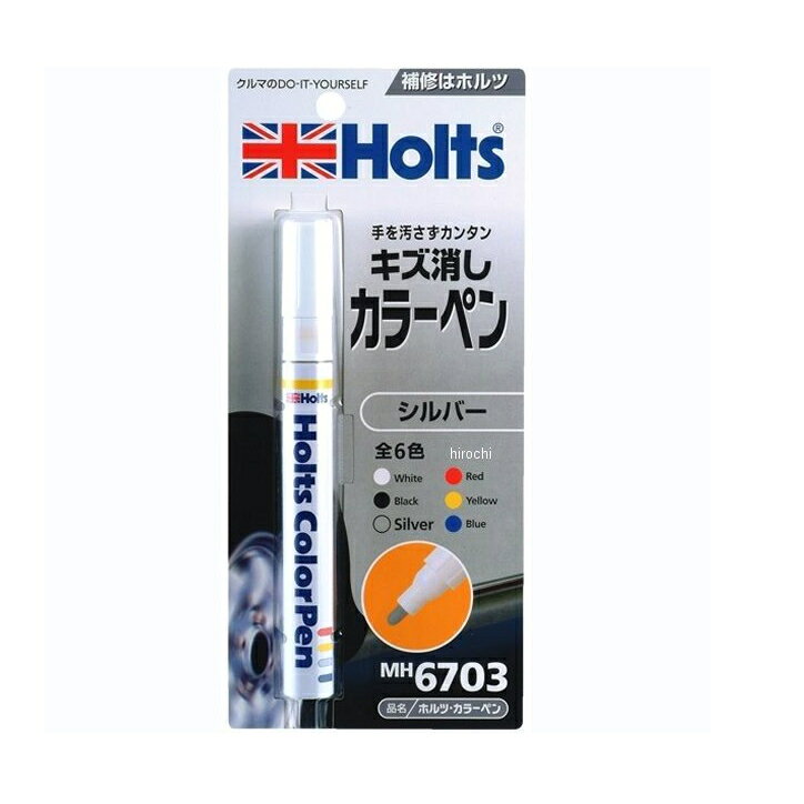 カラーペン シルバー 商品説明 ラクラク塗れるペンタイプ。 女性や補修初心者でもカンタン、キレイにキズ直しやカラーリング等、多目的に使えます。 品名カラーペン シルバー 品番MH6703 容量・サイズ13ml 商品サイズH200×W90×D...