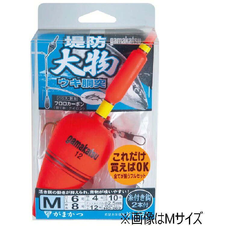 がまかつ 堤防大物ウキ胴突仕掛（金）42609 商品説明 手軽に泳がせ釣りが楽しめる ウキ胴突パーフェクト仕掛です 【商品仕様】 S：4549018576979 M：4549018576986 L：4549018576993 号数/ハリス/...