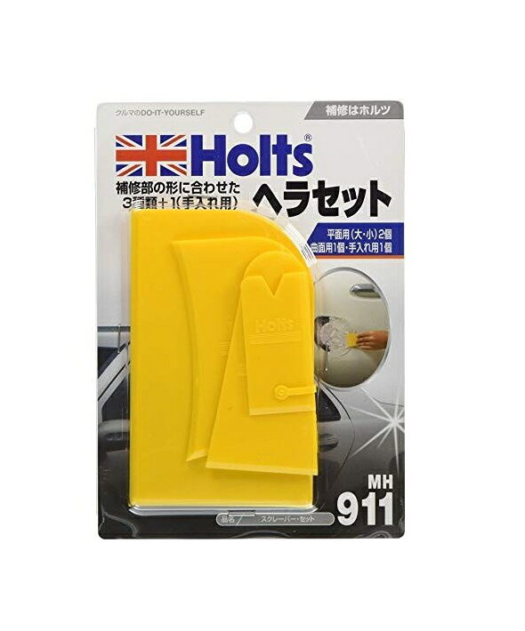 スクレーパーセット 商品説明 多様なパテうめ作業に対応できるように形状を、大きなへら、曲面用へら、小さなへら、へらクリーナーの4種にまとめてあります。 品名スクレーパーセット 品番MH911 容量・サイズ4タイプ 商品サイズH200×W14...