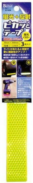 BERUF ピカッとテープ商品説明サイズ:幅30mm×長さ300mm 材質: 塩化ビニール、アクリル系、 OPPフィルム 入り数:3枚 仕様: 退色防止、UVカット、粘着シール付 ※掲載商品の仕様、デザイン、生産国、発売時期は 　 予告なく...
