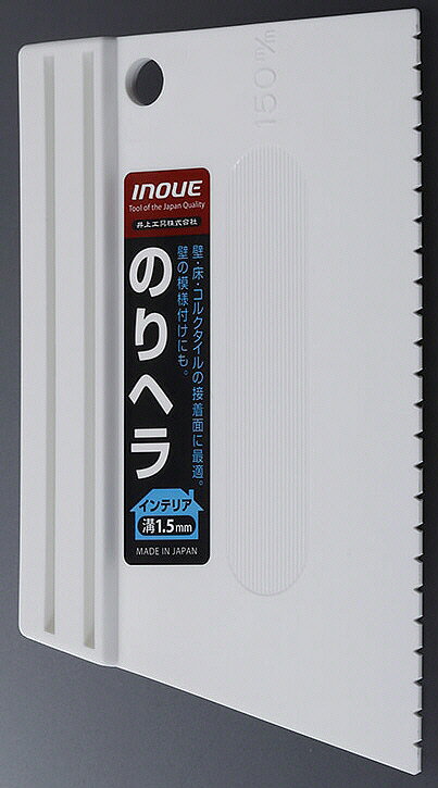 INOUE のりヘラ商品説明クロス及び化学センイ等の壁・ふすま・ コルクタイルの接着作業に最適です。 ヘラ先のギザで一定の厚みで塗り付け ができます。 ※掲載商品の仕様、デザイン、生産国、発売時期は 　 予告なく 変更する場合がありますので...