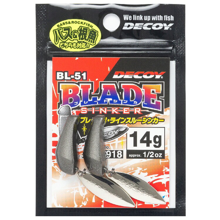 カツイチ DECOY BLADE SINKER BL-51 商品説明 ブレードがアピールする特殊シンカー デコイ ブレードシンカー ラインに中通しでセット。 必要なウェイトを補いつつ、 装着されたブレードがアピールする 特殊シンカーです。 ...