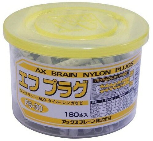 AX BRAIN FASTENING商品説明 用途 コンクリート、ALC、タイル、レンガなど への取り付けに。 下穴径：6.0mm 木ネジ径：3.5〜5.0mm 引抜強度：コンクリート/3.0kN　 ALC/1.0kN 注意事項 穴径は比較...
