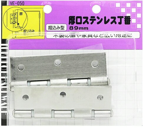 WAKI 丁番商品説明 木枠と扉の隙間を狭くするため、 扉などに彫り込み加工が必要です。 材質 本体:ステンレス(SUS304)　 仕上げ:ヘアライン研磨 ※掲載商品の仕様、デザイン、生産国、発売時期は 　 予告なく 変更する場合があります...
