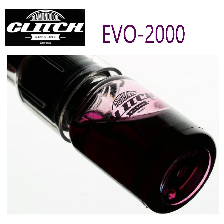 FIVE FOCUS GLITCH OIL EVO-2000 15ml 商品説明 超高粘度パワーオイル。 これまでより遥かに粘度の高いオイル。 ファイブフォーカス グリッチオイル 超高粘度パワーオイルEVO-2000誕生。 これまでより遥か...