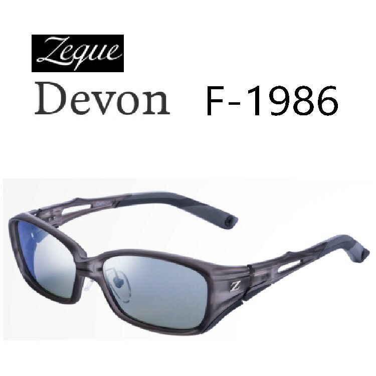 Zeque Devon F-1986 商品説明 送料無料※一部地域除く GLEN FIELD グレンフィールド　デヴォン ストレスのない快適な掛け心地は 最適なフィッティングと 歪みのない鮮明な視界から。 視線を動かしても揺れや歪みが 発生...