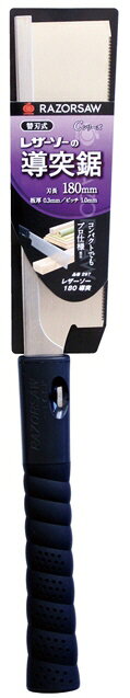 RAZORSAW 大工道具 商品説明 コンパクトでも プロ仕様！ 手に馴染むエラストマ樹脂グリップ を採用、コンパクトな180mmサイズが 何とも使いやすい。板厚0.3mmの導 突鋸です。仕上げ用にほしい一品。 背金は先端まで鋸材をしっかり...