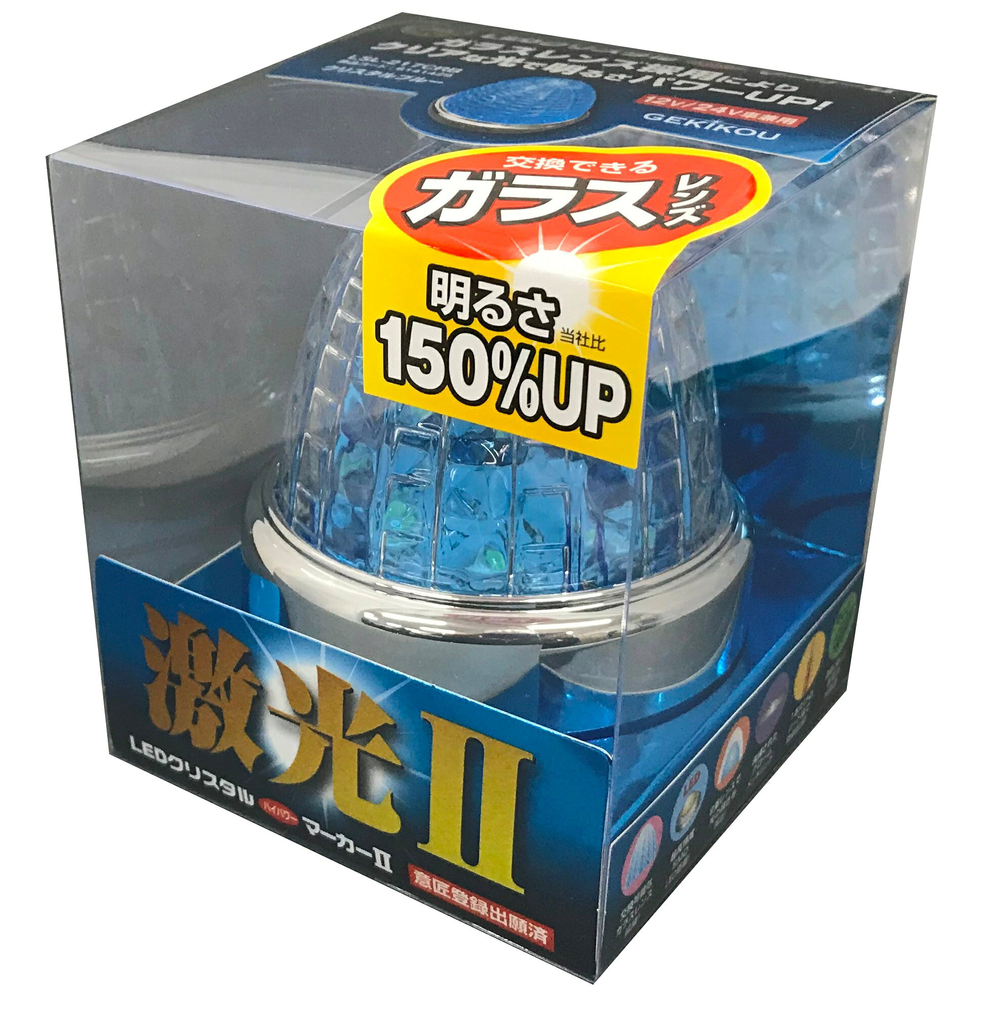 JB激光 LEDクリスタルHPマーカー2　　クリアー／クリスタルブルー 商品説明 ●交換可能なガラスレンズ採用！ 　　　　　　　　　　　　　　　　　　　　　　　　　　　　　　　　　 ●クリアな光で明るさパワーUP！ ●超高輝度SMD LED...
