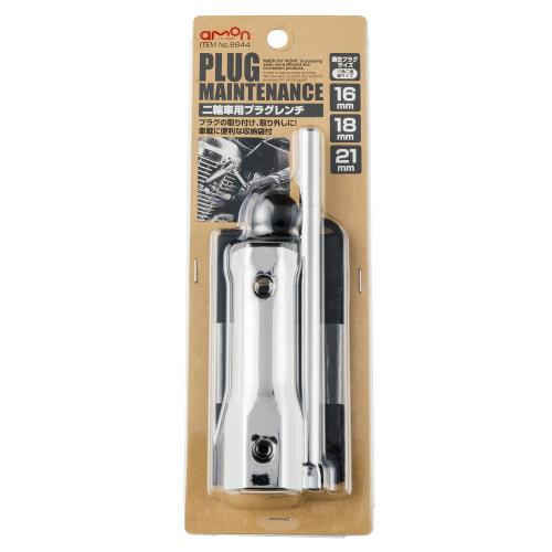 エーモン【8844】二輪車用プラグレンチ(16mm・18mm・21mm) 商品説明 ◆3種類のサイズに対応(16mm・18mm・21mm) ◆他の工具もまとめて収納できる収納袋付き ◆車載用の収納袋 【仕様】 ・適合プラグサイズ(六角二面幅...